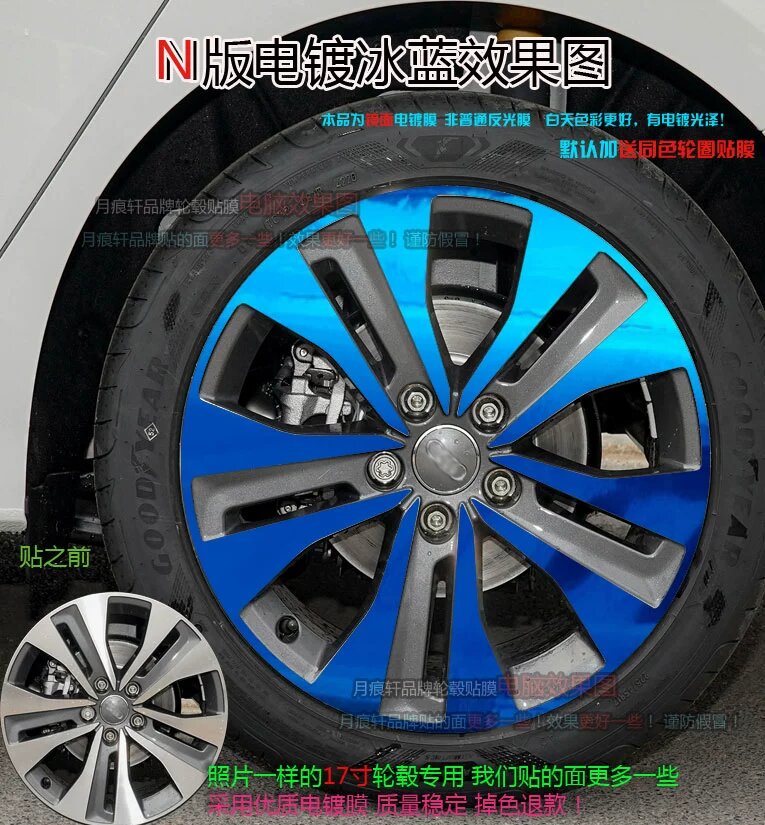 Автостикер Audi N версия хром ледяной синий для ремонта царапин, прохладный тон