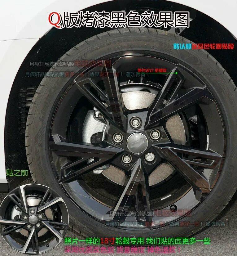 Автостикер Audi Q версия матовый черный для ремонта царапин, вид карбонового волокна