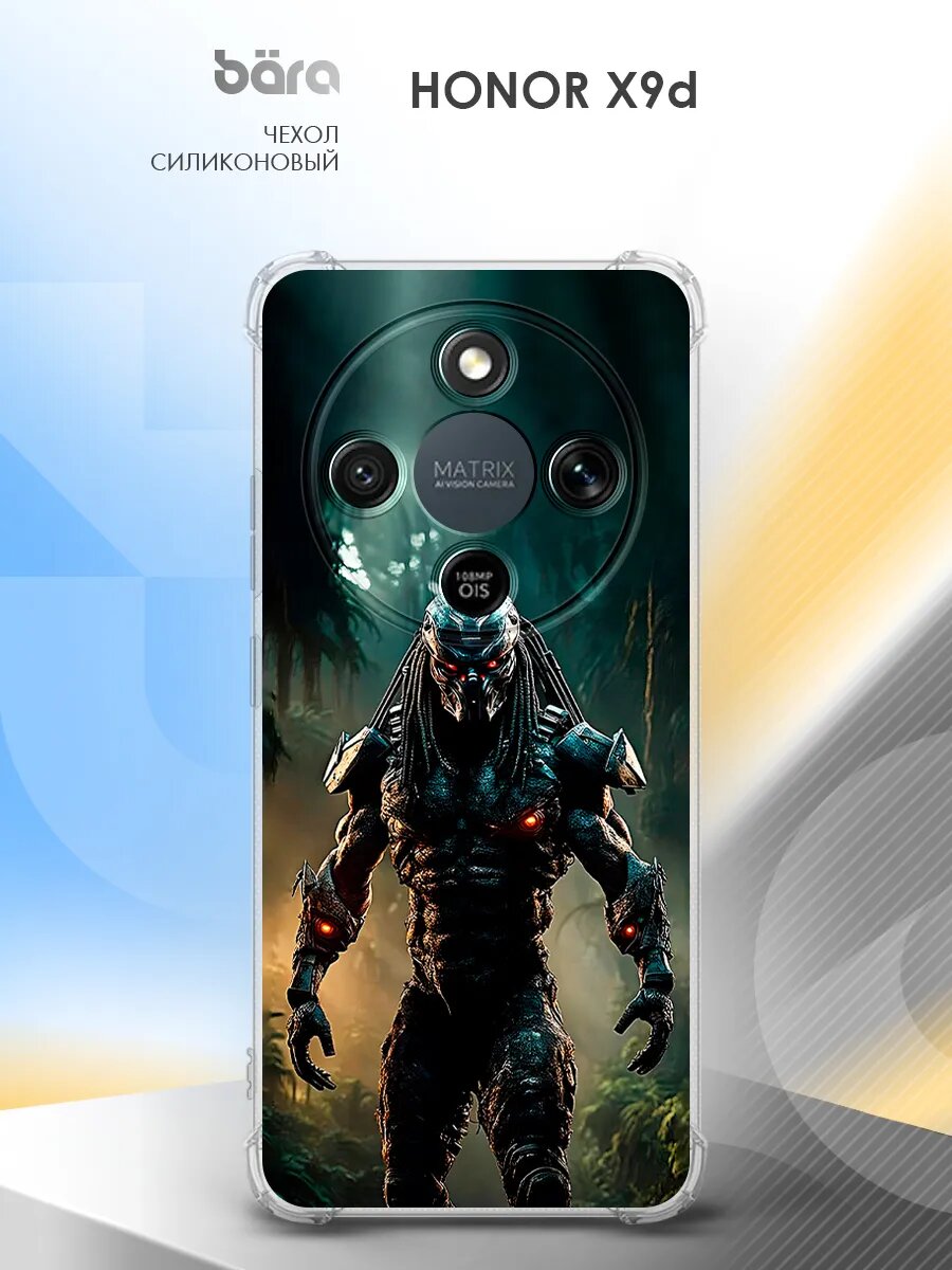 Чехол на Honor X9d, Хонор X9д накладка, защита камеры и углов, прозрачный, с рисунком