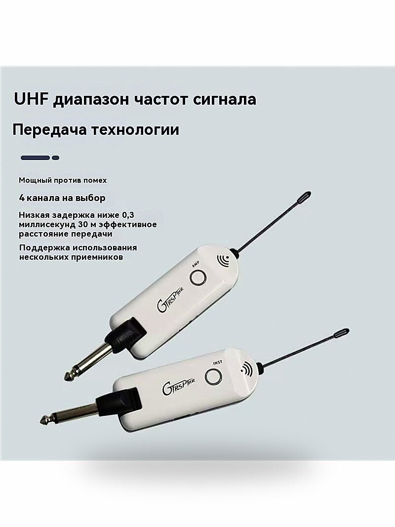 MOOER GWU4 беспроводная гитарная система, дальность 30 м, 800 мАч