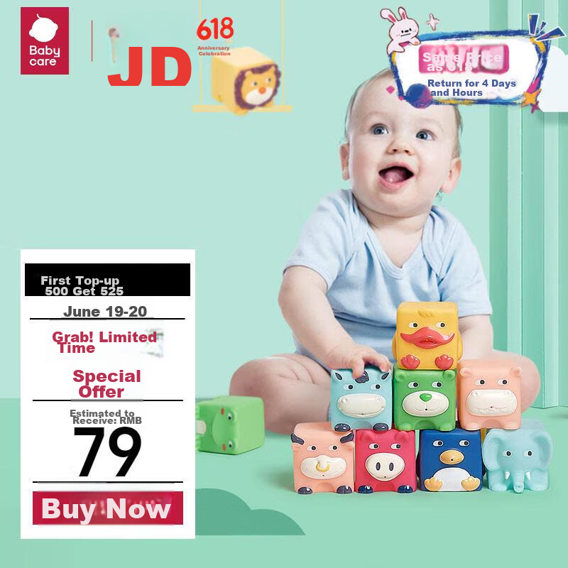 Babycare Baby Soft Building Blocks, 0-1 Year Old Infant Soft Rubber Toys, Squeeze Toys, Lanasen Forest