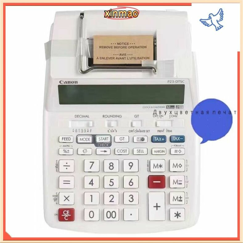 Калькулятор с печатью чека модель P23-DTSC-LI-Jocuri