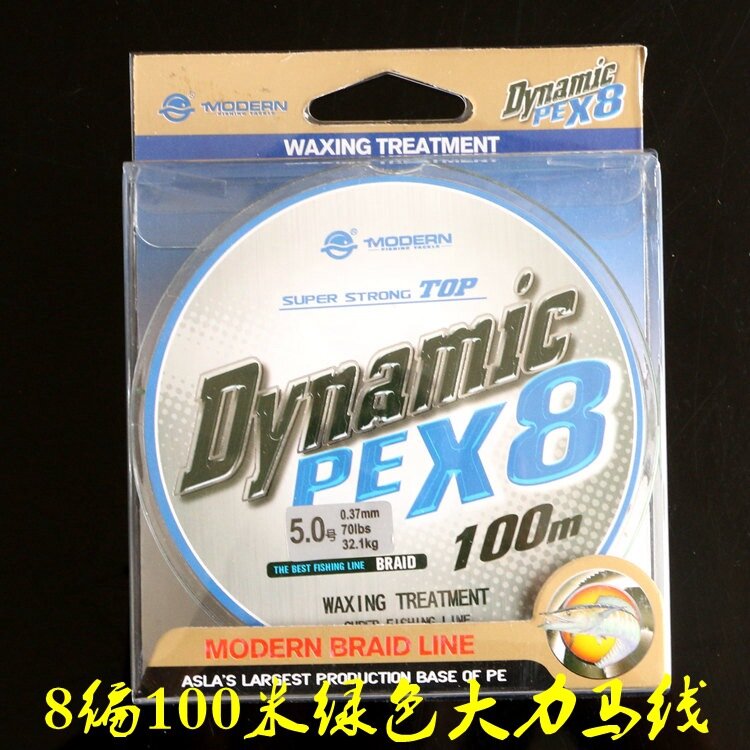 Современная плетеная леска из 8 частей PE леска морская леска Азиатская леска лодочная леска Lei Qiang леска для