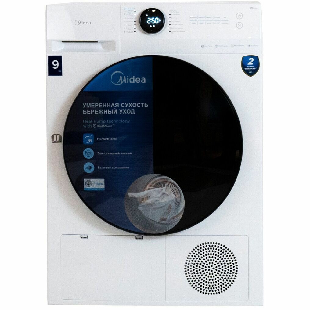 Сушильная машина Midea MD200H90W/W-RU