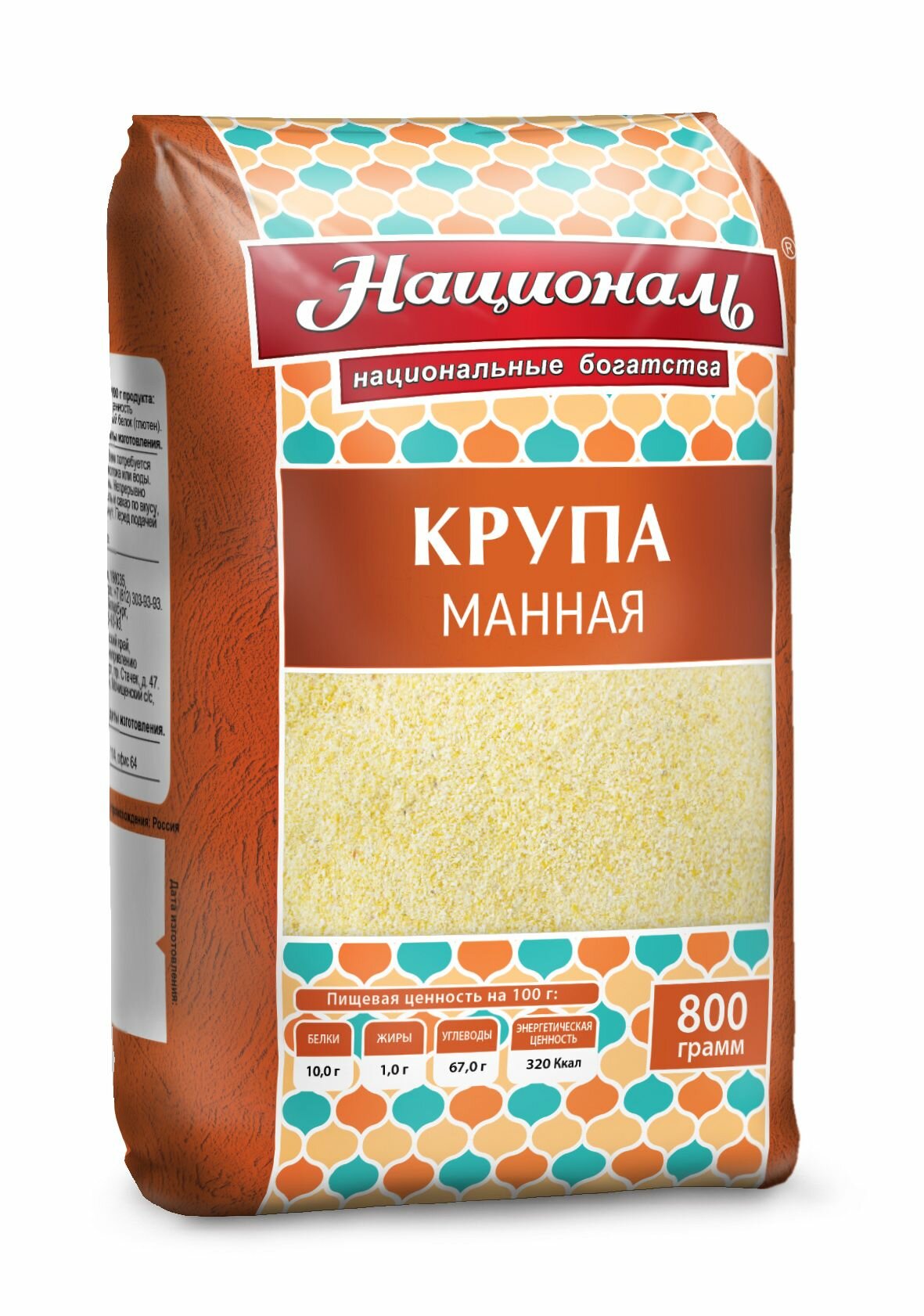 Националь Манка, 800 г