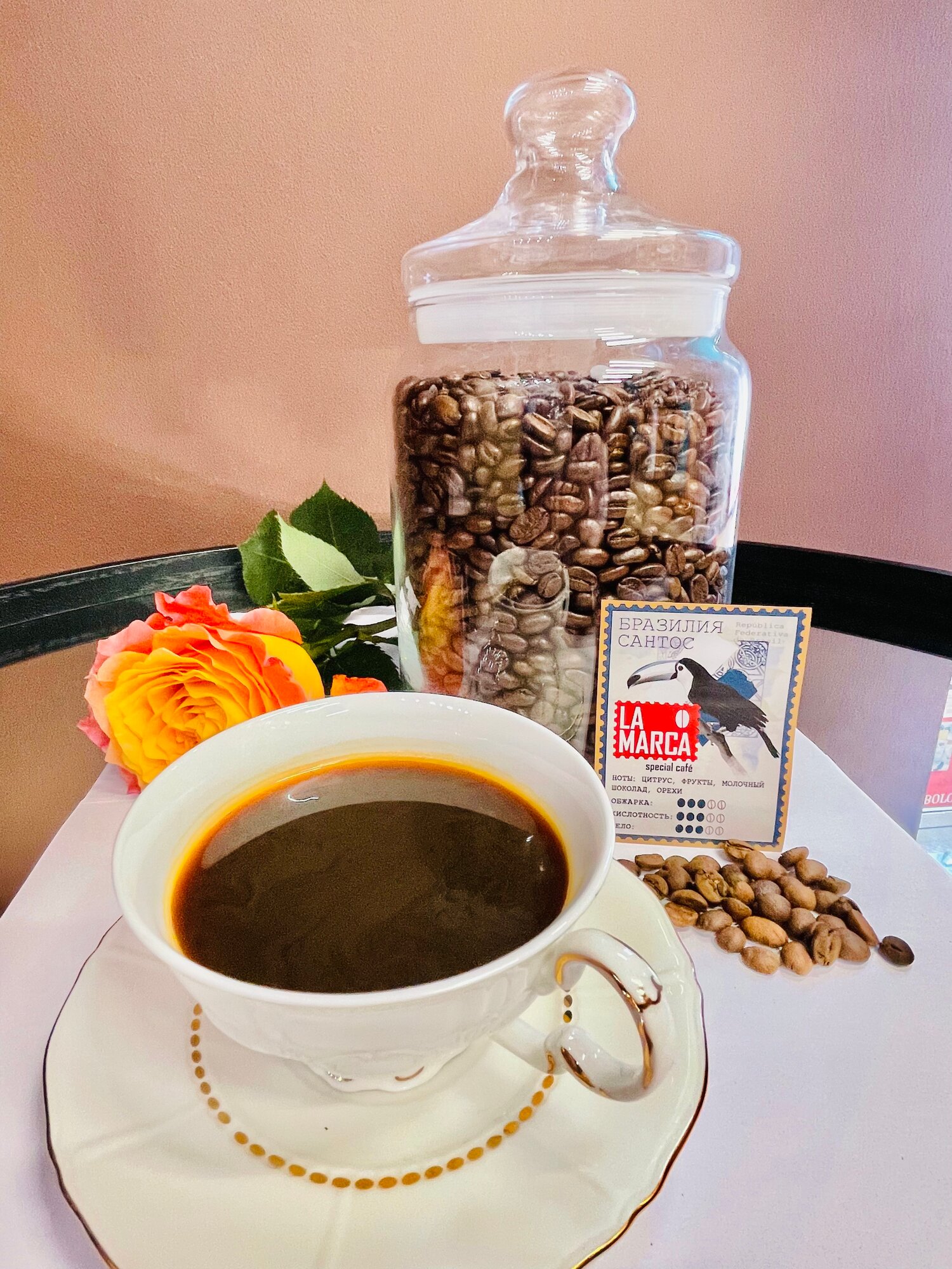 Кофе la Marca, Бразилия сантос