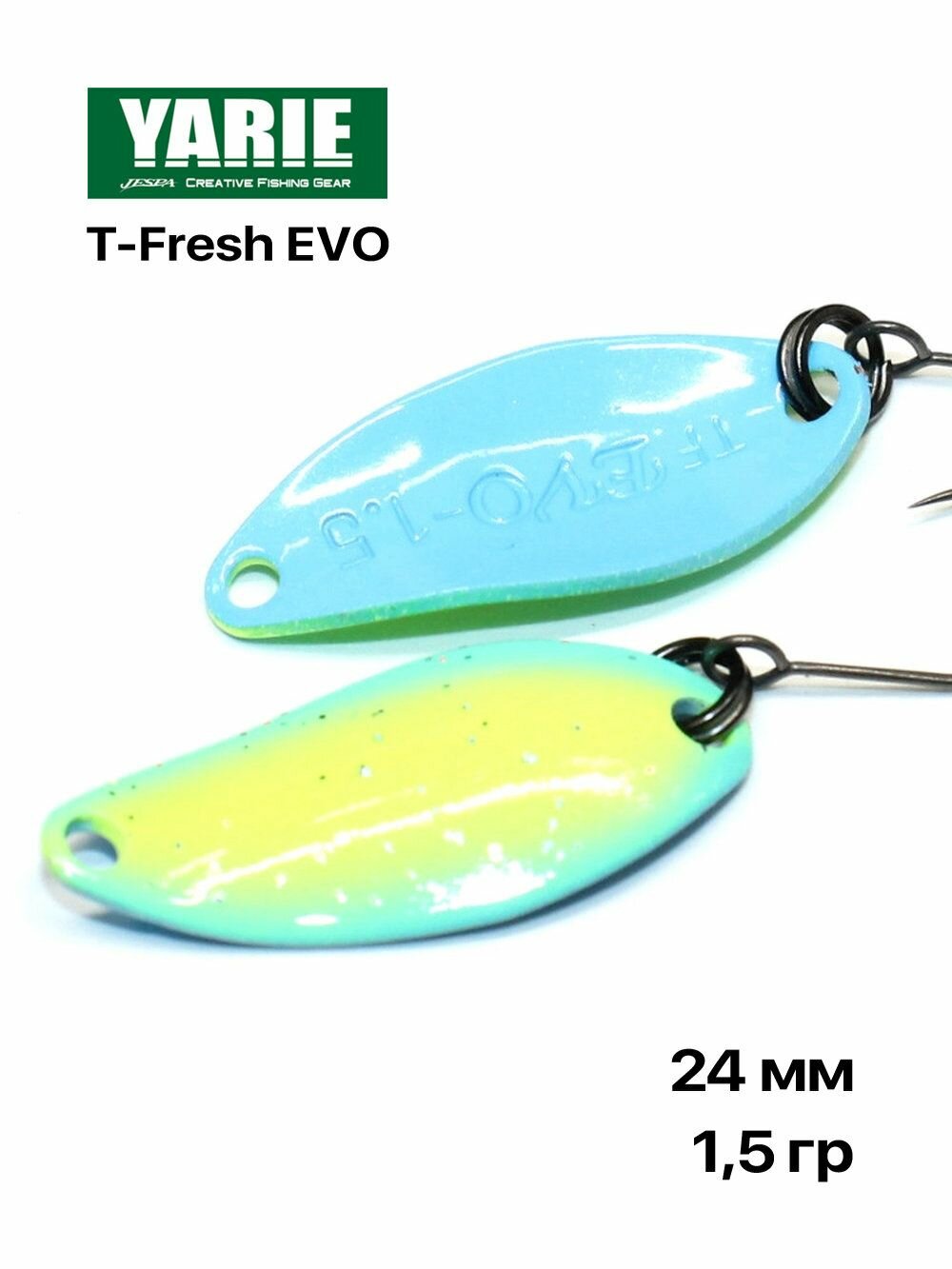 Блесна форелевая Yarie T-Fresh EVO 1,5 гр #V11