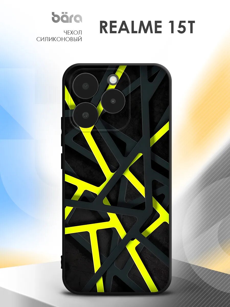 Чехол на Realme 15T/ Реалми 15Т накладка, защитный, матовый, черный с рисунком