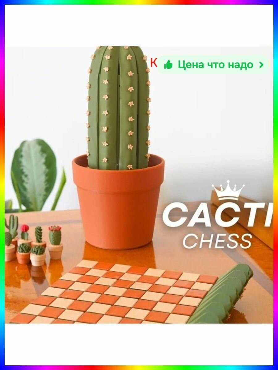 Шахматы из смолы, высота фигур 5 см, для семейных игр-Категория, товара