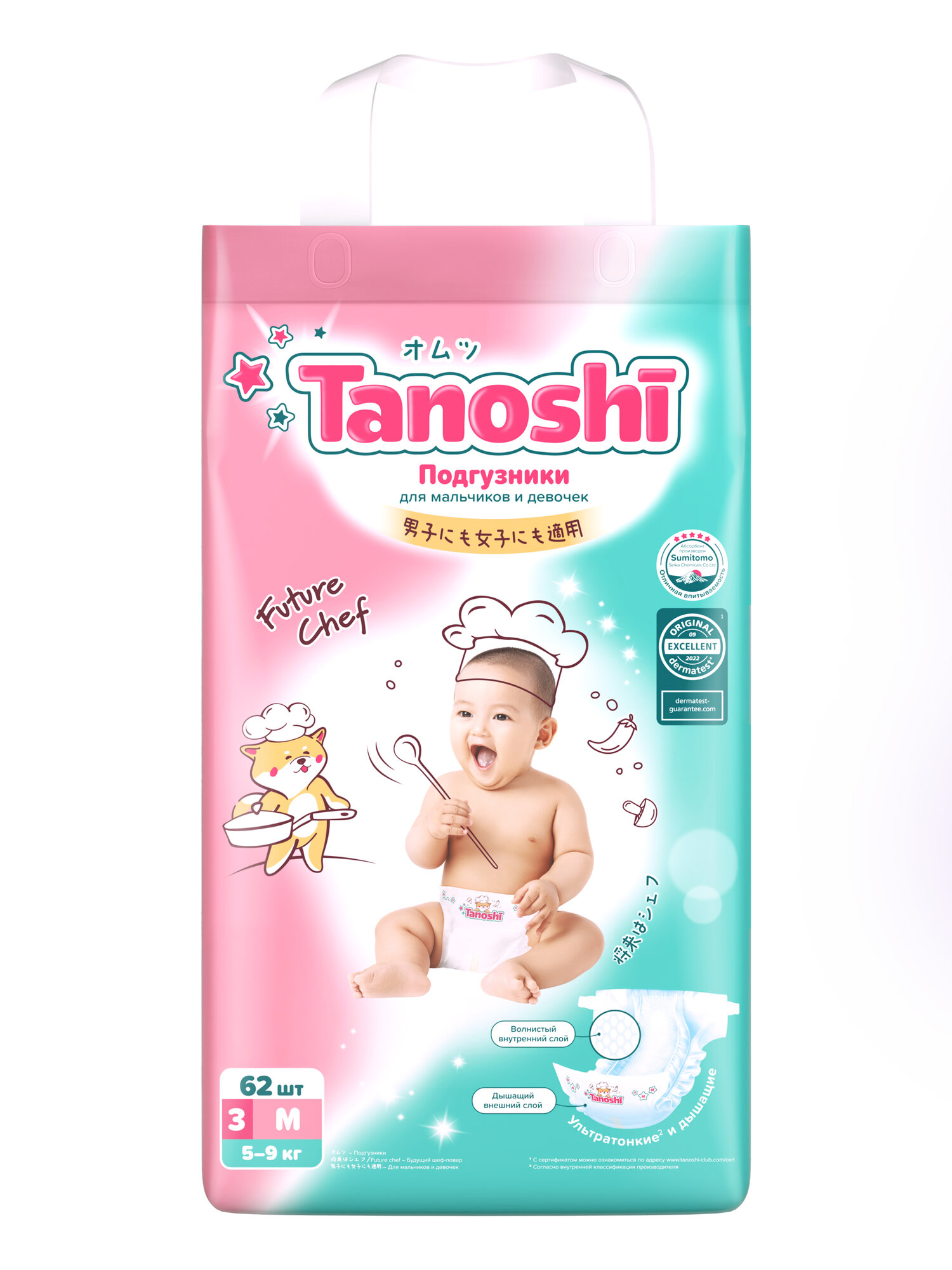 Подгузники для детей Tanoshi, размер M / 3 (5-9 кг), 62 шт, ультратонкие и дышащие