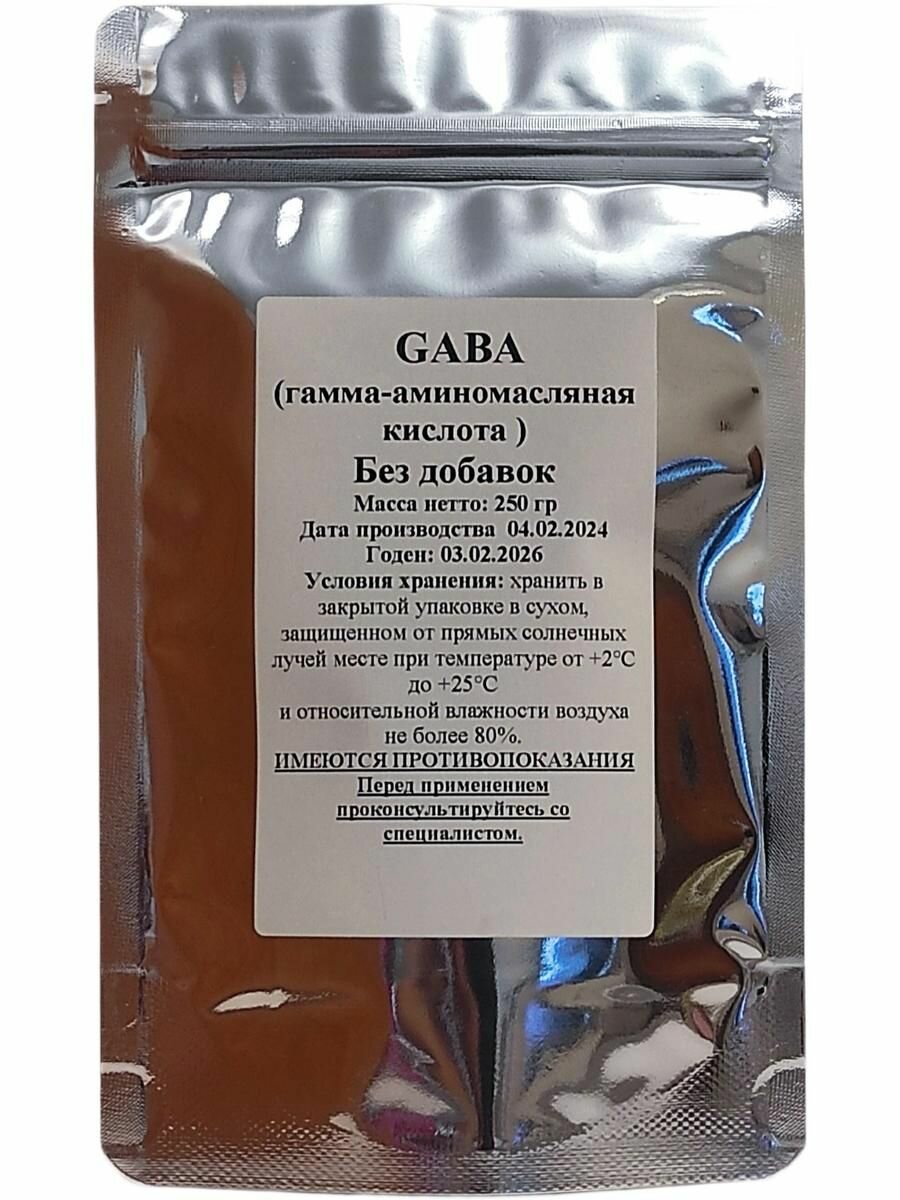 GABA (гамма - аминомасляная кислота)