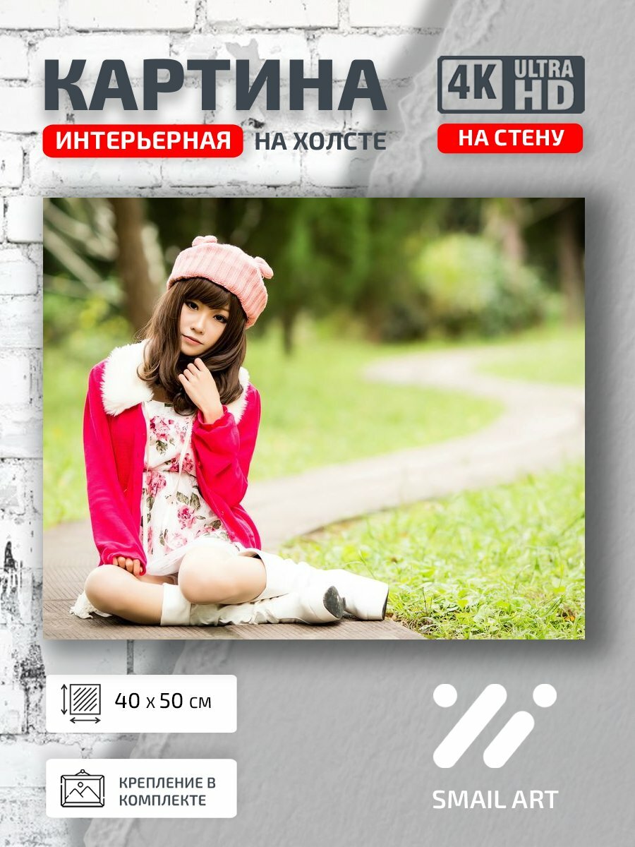 Картина на холсте интерьерная 40 на 50 на стену Дорожке Portrait для кабинета портрет декор