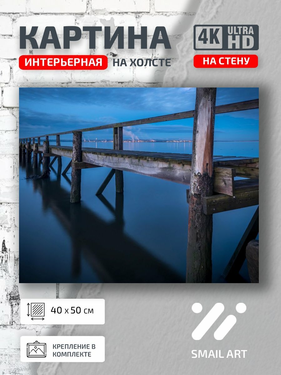 Картина на холсте интерьерная 40 на 50 на стену Мост bridge для кабинета пейзаж интерьер