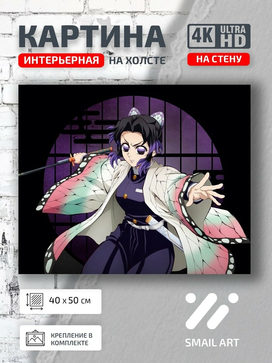 Картина на холсте интерьерная 40 на 50 на стену Infinity Castle для гостиной атмосфера