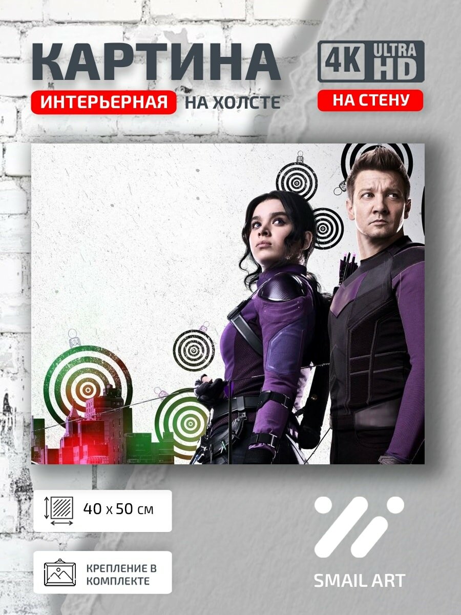 Картина на холсте интерьерная 40 на 50 на стену Marvel Comics для офиса атмосфера