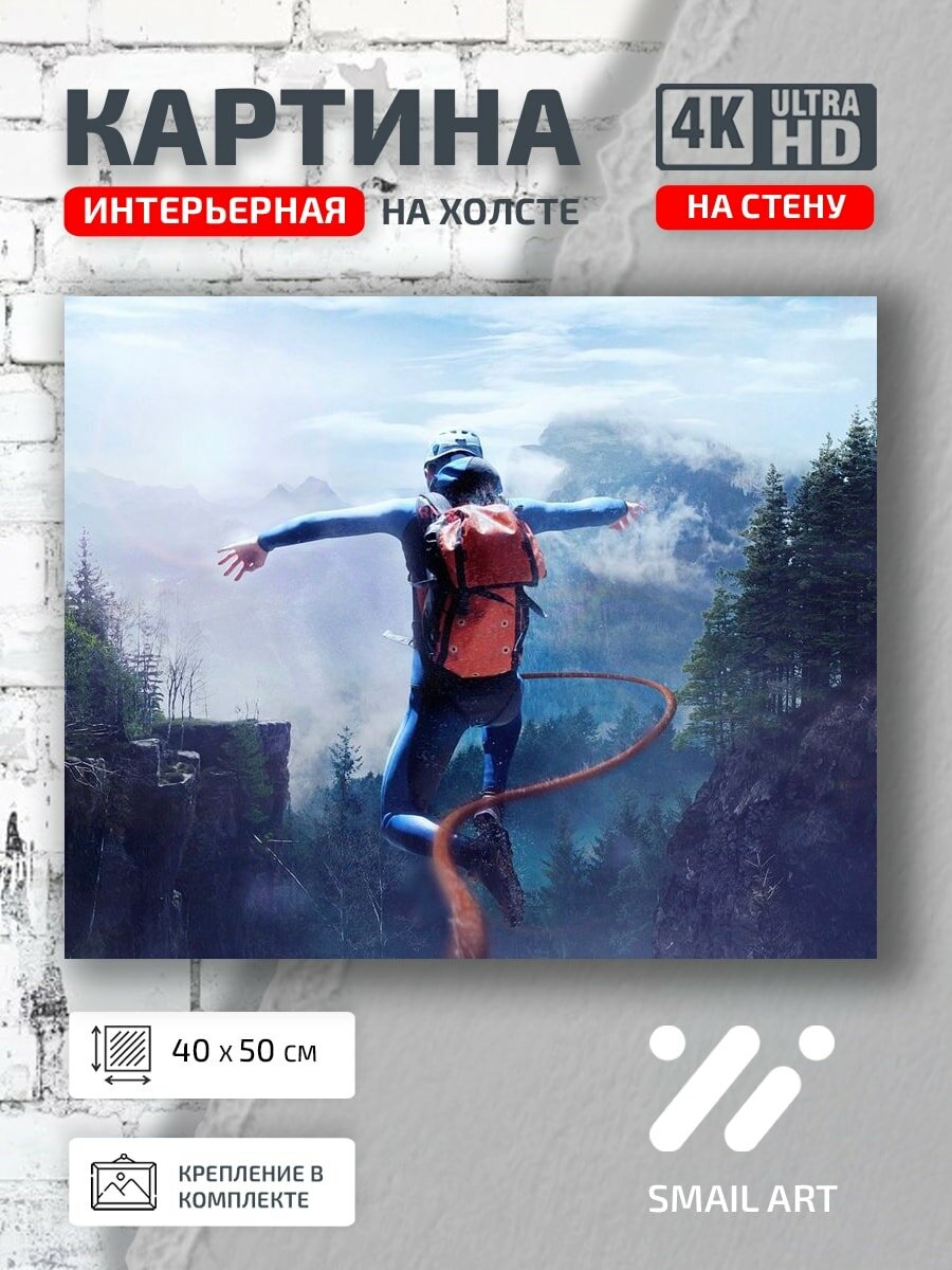 Картина на холсте интерьерная 40 на 50 на стену в каньоне для студии атмосфера