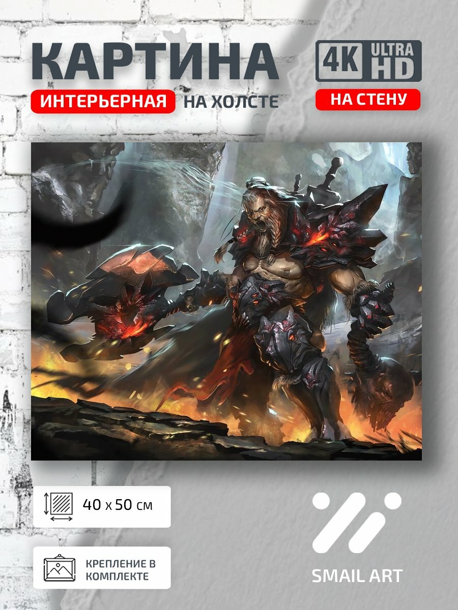 Картина на холсте интерьерная 40 на 50 на стену Огонь wow для спальни атмосфера интерьер