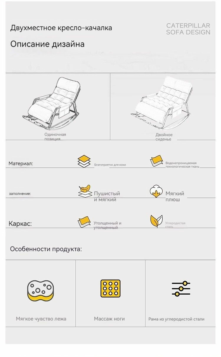 Массажное кресло-качалка, с матрасом, бежевое, 130 см x 60 см x 50 см — фото 1