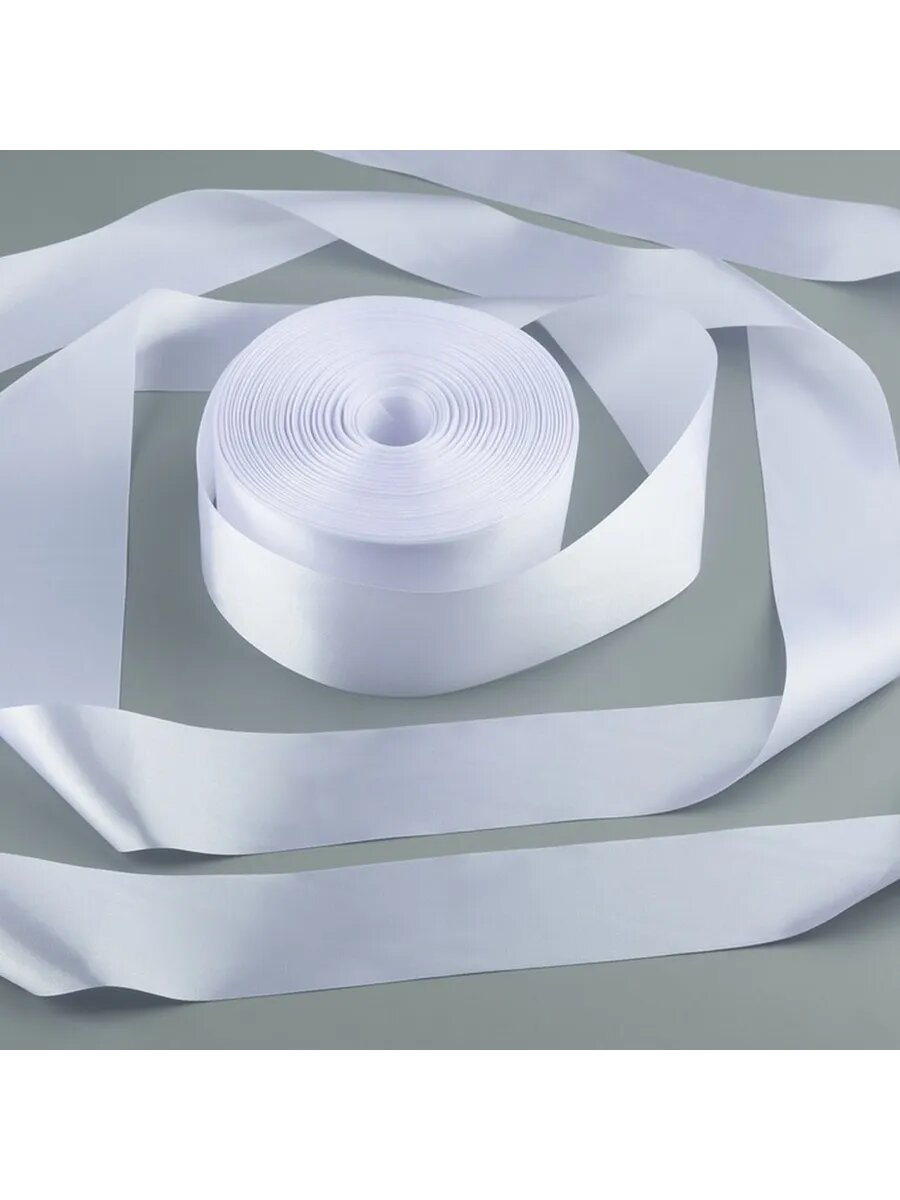 Атласная лента белая 50 мм 100 м