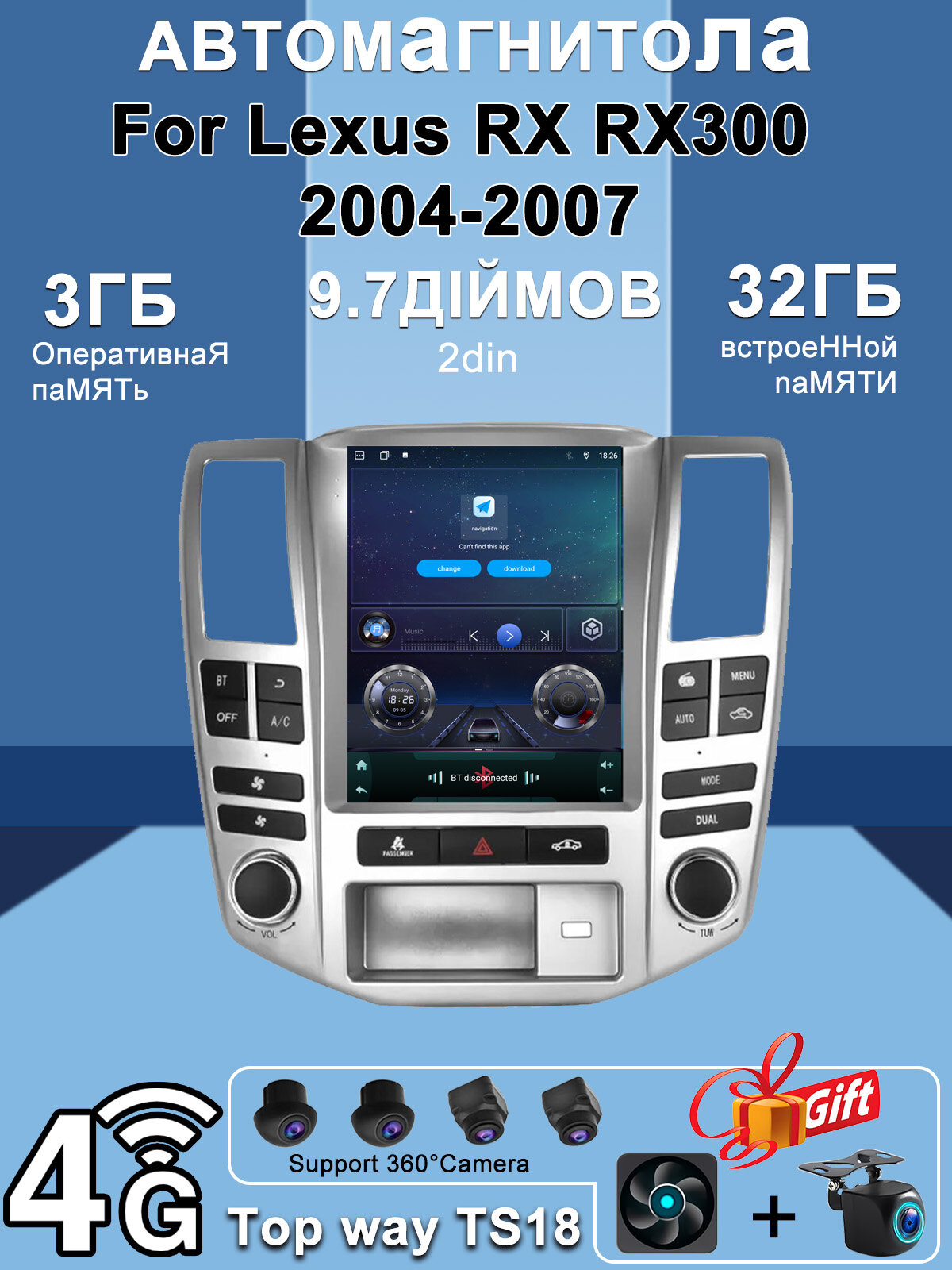 Штатная Магнитола TS18 для Lexus RX RX300 2004-2007 , с камерой заднего вида. IPS экран 9.7 дюймов, Wifi 2din с сенсорным экраном, usb и блютузом