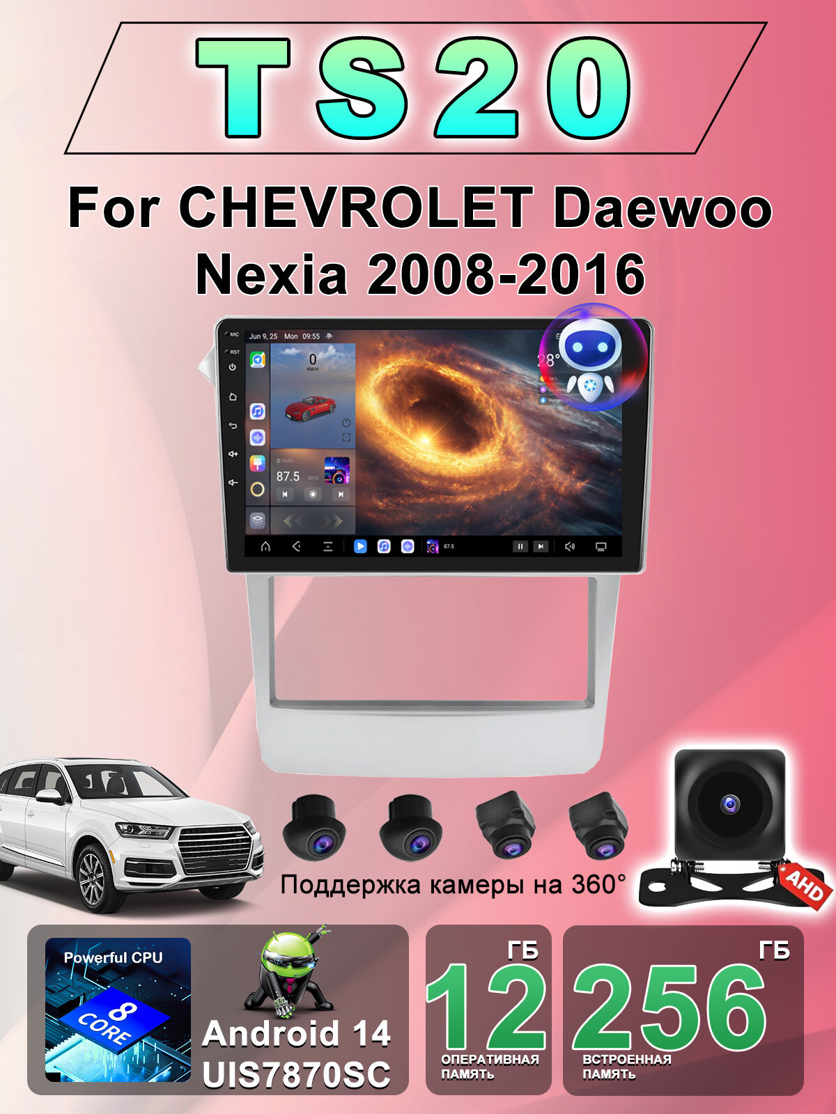 Штатная Магнитола TS20 для CHEVROLET Daewoo Nexia 2008-2016, с камерой заднего вида. QLED экран 9 дюймов, Wifi 2din с сенсорным экраном, usb и блютузом