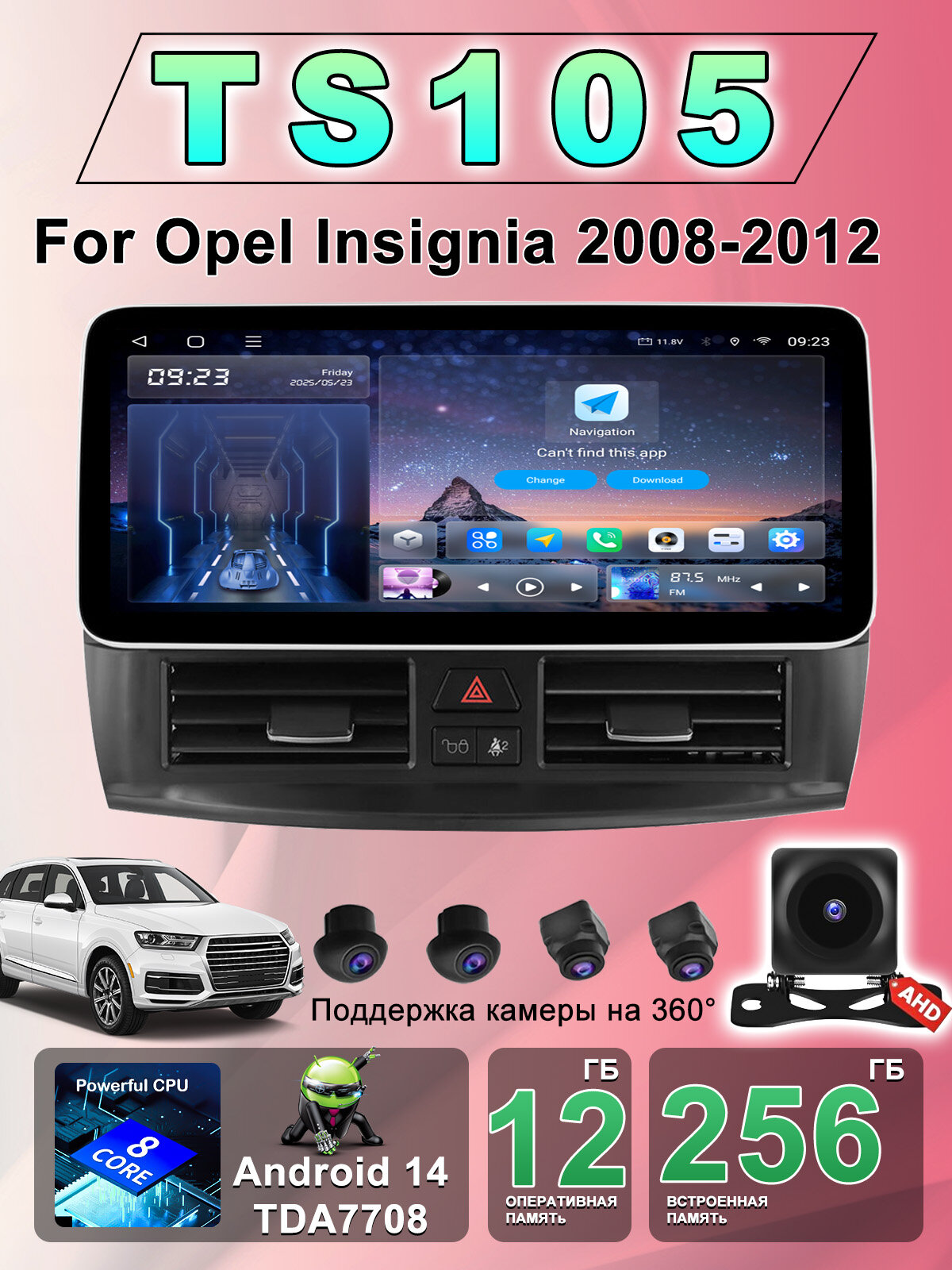 Штатная Магнитола TS105 для Opel Insignia 2008-2012 , с камерой заднего вида. IPS экран 12.3 дюймов, Wifi 2din с сенсорным экраном, usb и блютузом