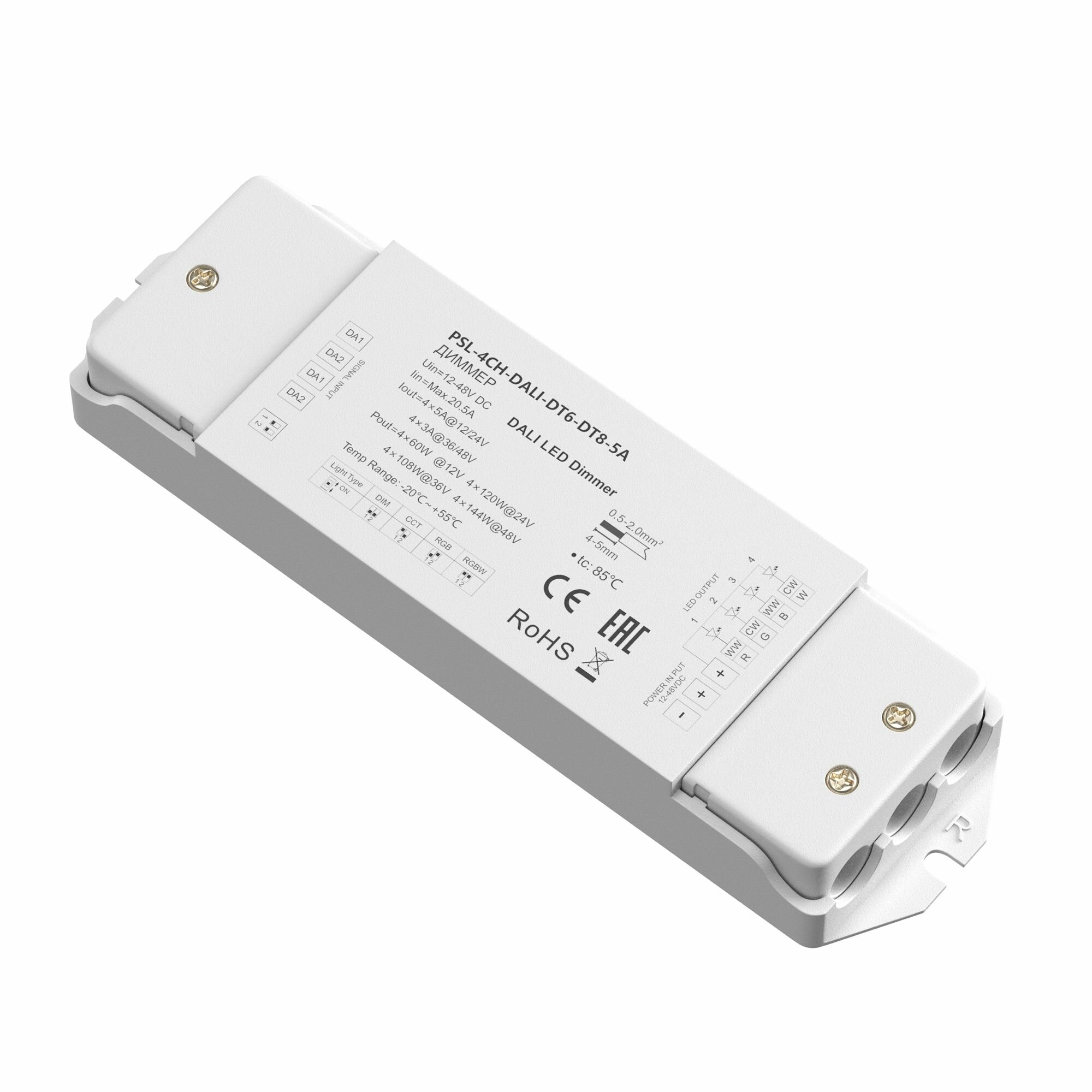 Диммер четырехканальный Lighting Control Dali W45xL175xH27 мм DC 12-48 V 576 Вт свет RGBW, арт. 721003