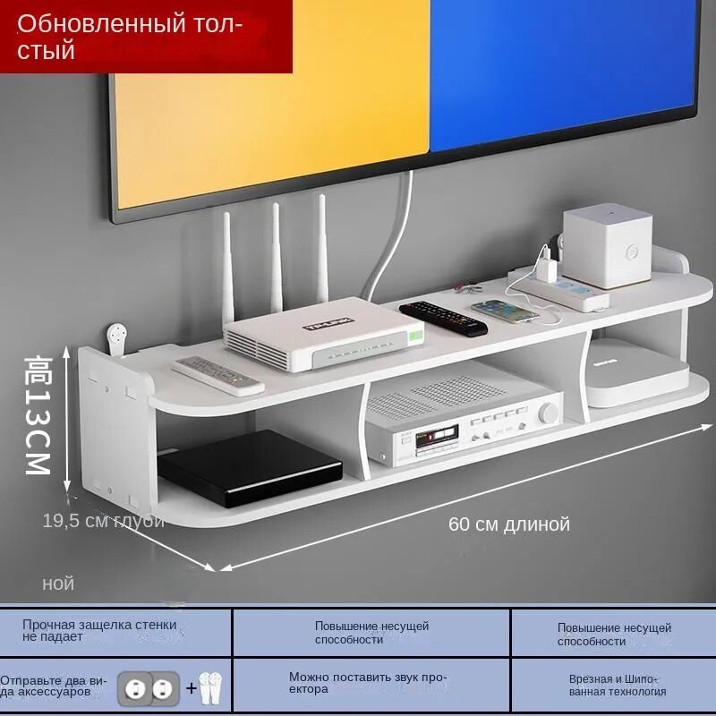 Полка Настенная Прямая, 60х19.5х13 см, 1 шт.