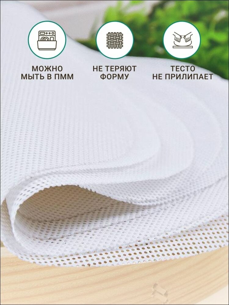 Коврик силиконовый "Z646", перфорированный, для приготовления блюд, 30см