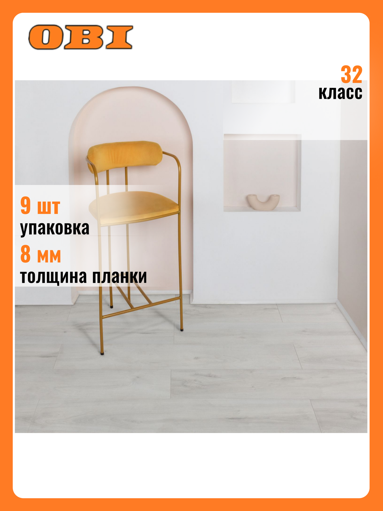 Ламинат Kronospan Atlantic Mo.Re, 32 класс, серый, 195x129 см, 9 шт.