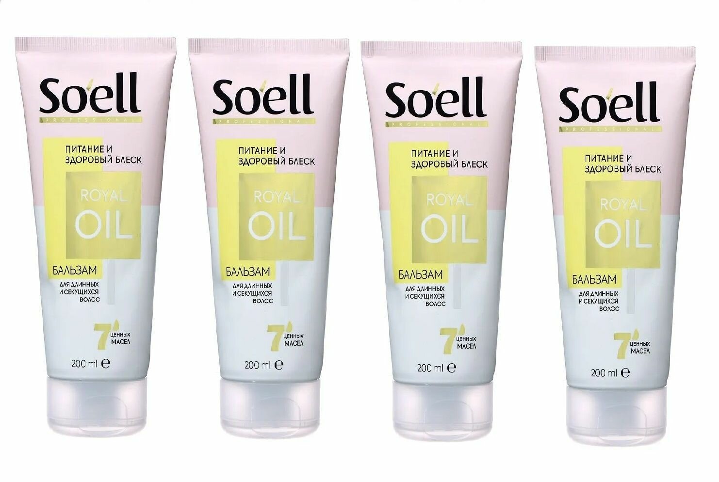 Бальзам-ополаскиватель для волос Soell Professional питание и здоровый блеск, 200 мл, 4 шт.