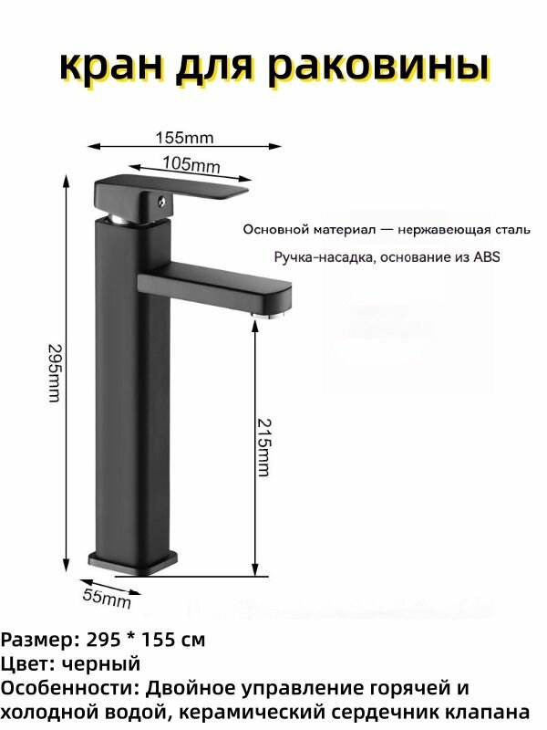 Смеситель для раковины черный-черный, на одно отверстие, с поворотным изливом