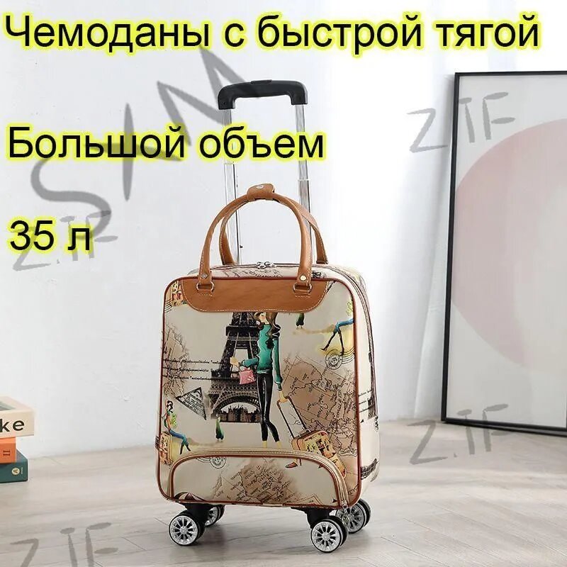 Сумка-тележка