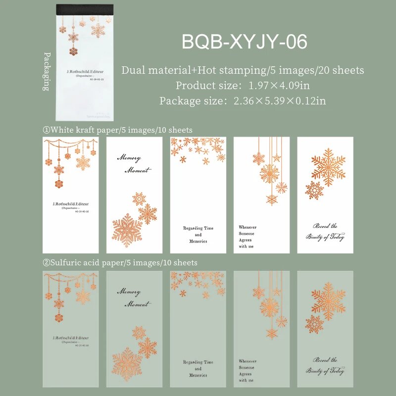 Блокнот JIANWU Moonlight Message Series, Цвет: BQB-XYJY-06