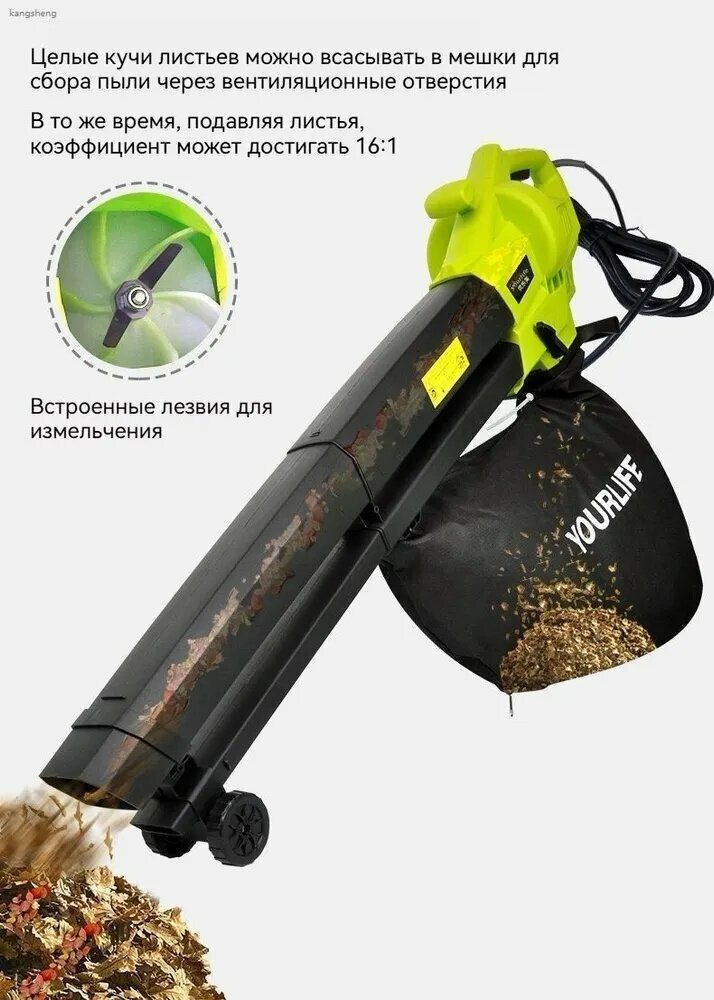 Садовый измельчитель,3000Вт