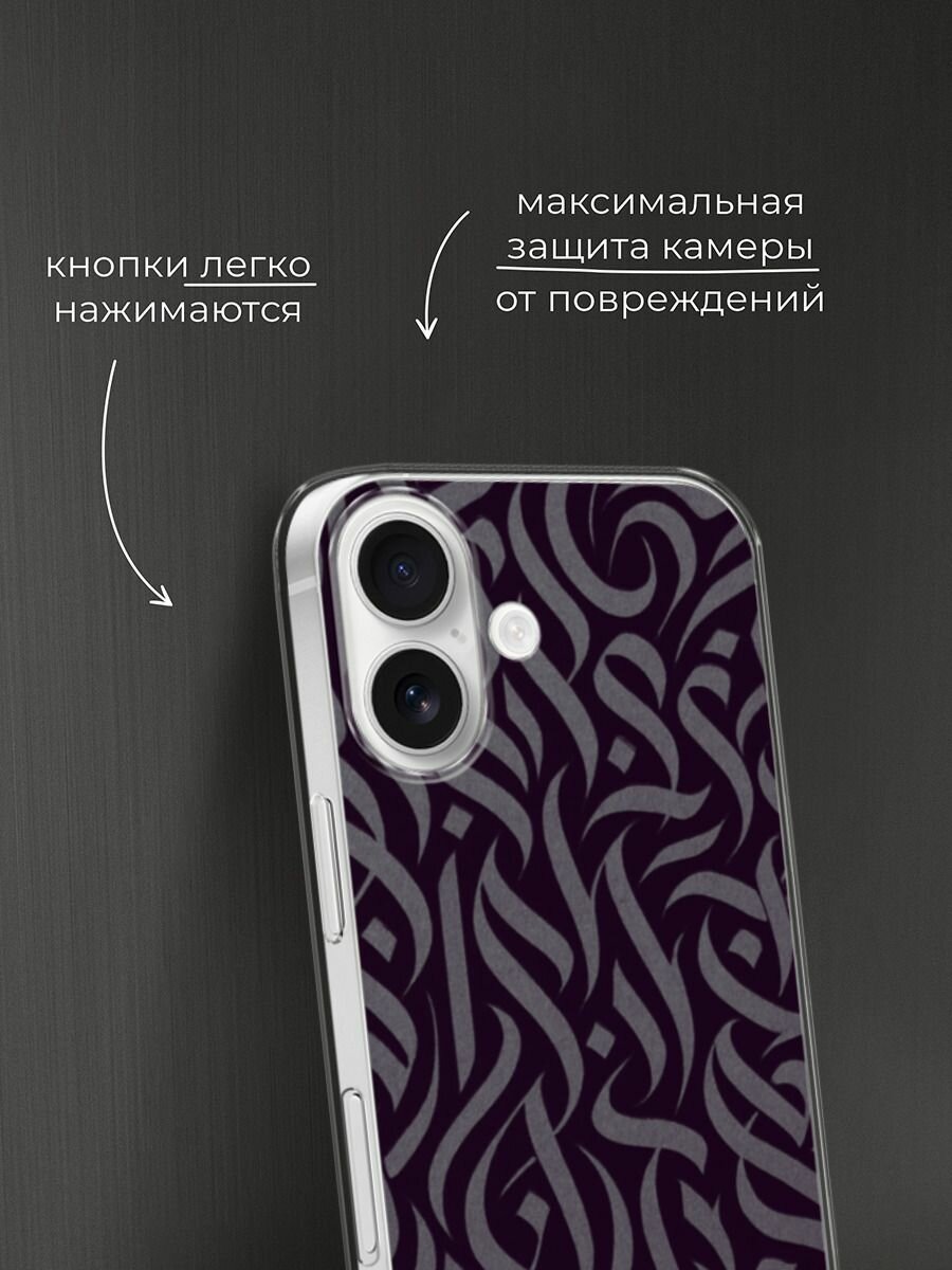 Силиконовый чехол на Apple iPhone 17 / Айфон 17 с принтом Монохром — фото 1