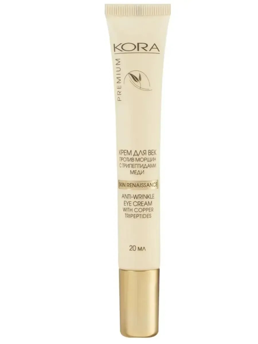 Крем KORA Premium "Skin Renaissance", для век, против морщин, 20 мл