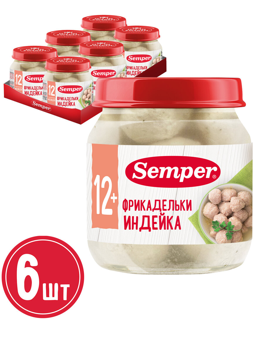Детское питание Фрикадельки Semper Индейка, с 12 месяцев, 6х100г
