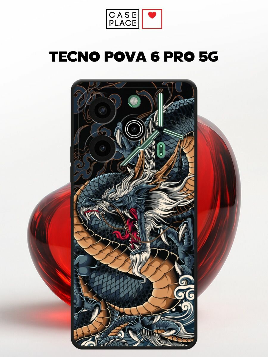 Черный матовый чехол на Tecno Pova 6 Pro 5G / Текно Пова 6 Про 5G с принтом С Драконом