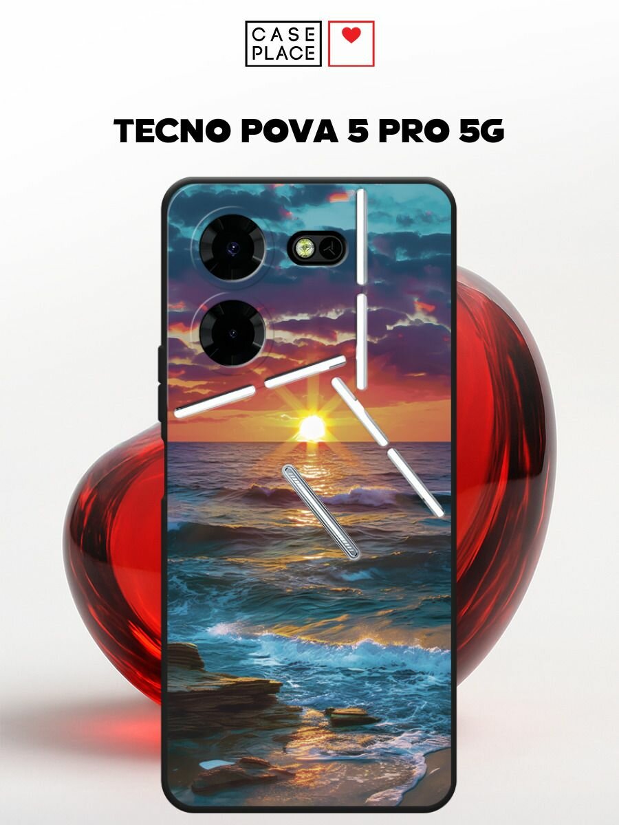 Черный матовый чехол на Tecno Pova 5 Pro 5G / Текно Пова 5 Про 5G с принтом Морской пейзаж