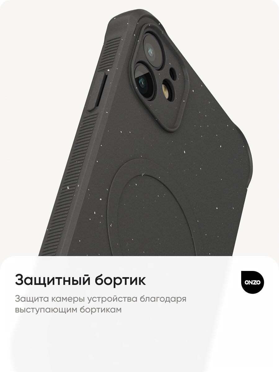Чехол на Айфон 11/ iPhone 11 бампер мэгсэйф тонкий, матовый серый с вкраплениями