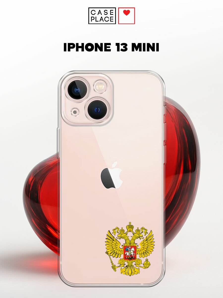 Чехол на Айфон 13 Мини с гербом