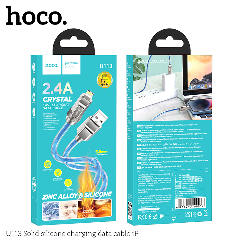 Кабель Lightning Hoco U113 синий — фото 1