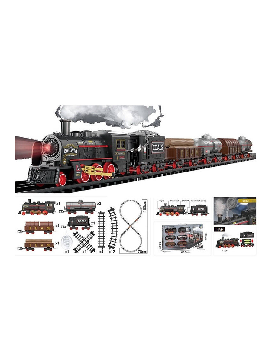 Железная дорога Ретро 180х78 см свет, звук, пар 652-X27 с 3 лет