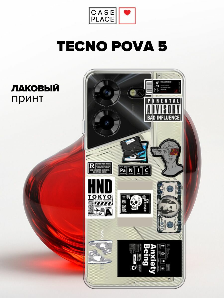 Силиконовый чехол на Tecno Pova 5 / Текно Пова 5 с принтом Стильные стикеры