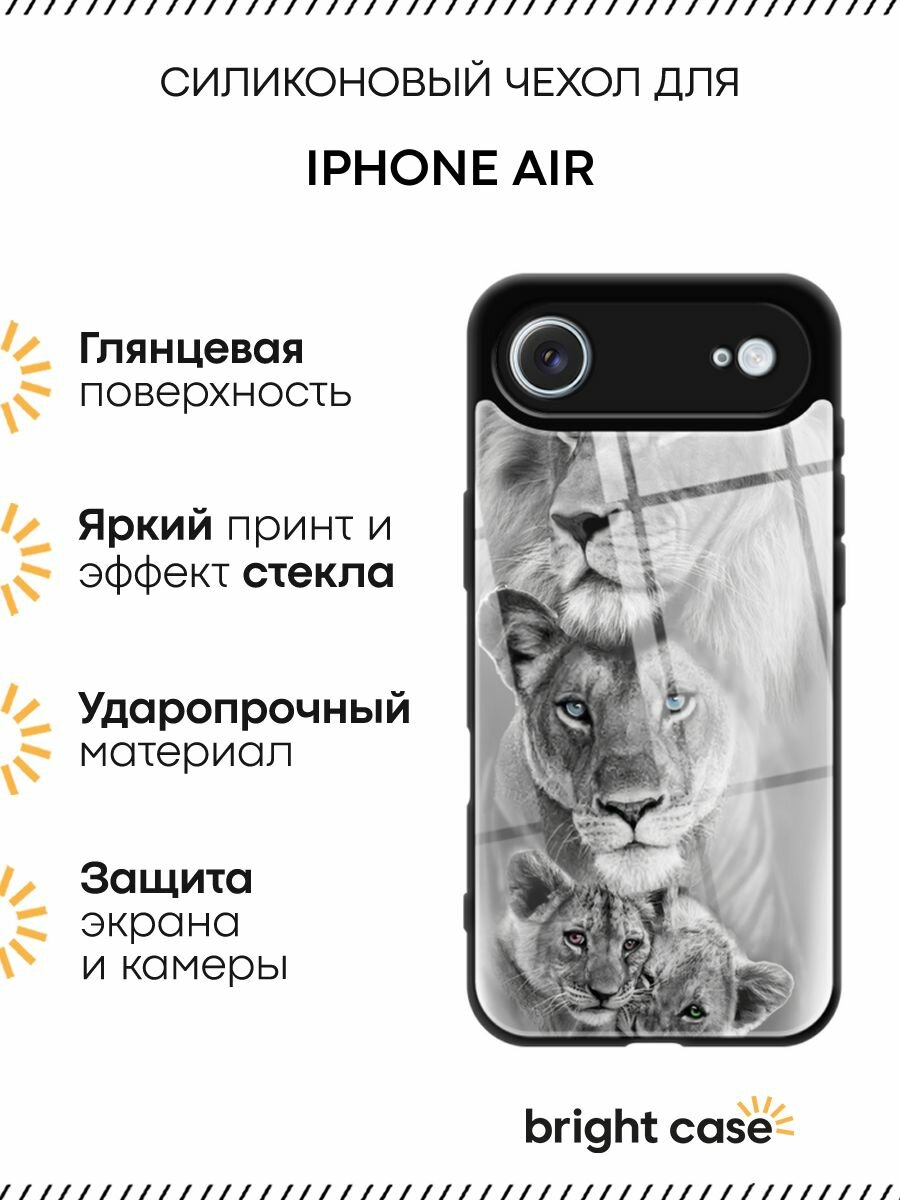 Чехол на Apple iPhone Air / Айфон Айр с принтом "Львиный прайд"