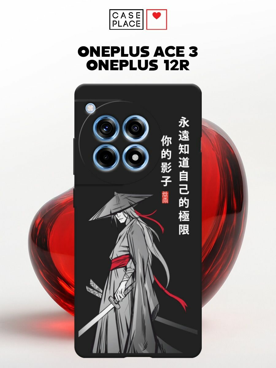 Черный матовый чехол на OnePlus Ace 3/12R / Ван Плас Асе 3/12R с принтом Самурай в стиле аниме