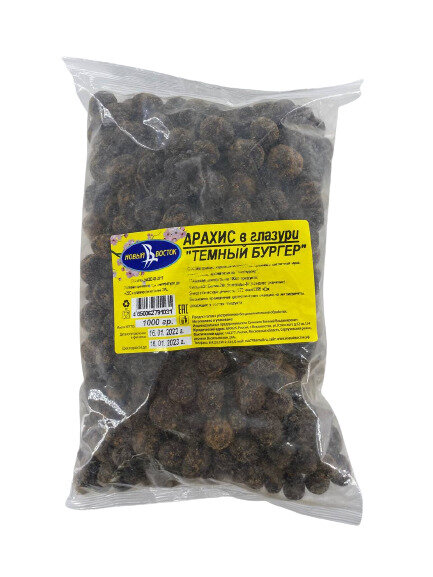 Жареный арахис в глазури со вкусом Темный бургер, 1 кг.