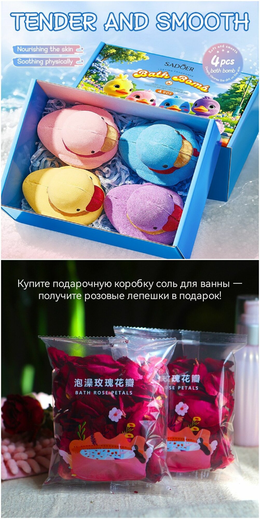 Новогодний набор соли для ванны с раковинами + розовые лепешки для купания идеальный подарок!