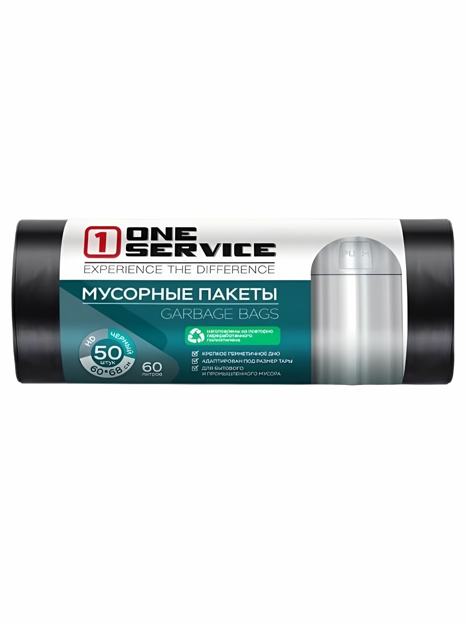 Пакеты для Мусора One Service 60л, 50шт